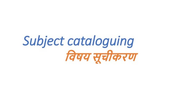 centralized cataloguing.pptx