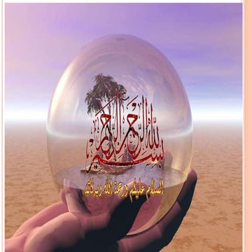 Subjective examination Amir | PPTX