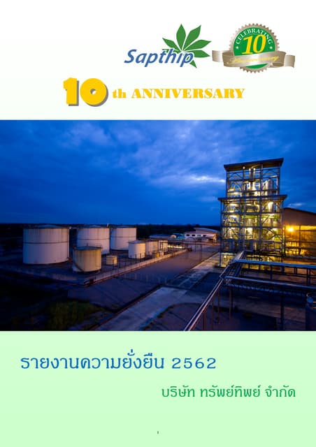 Presentation for Green Supply Chain | PPT