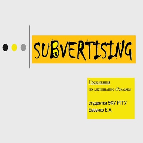Subvertising | PPT