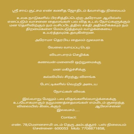 Success for all | PDF