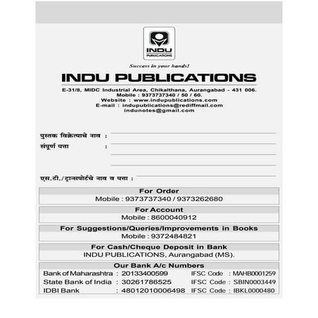 Suchipatra 2014-15 | PDF