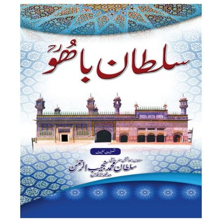 Sultan Bahoo | PDF