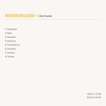 'Sumdaoon' by Hayoung Park & Hyunseo Park | PPT