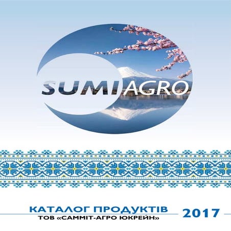Sumi agro 2017 | PDF