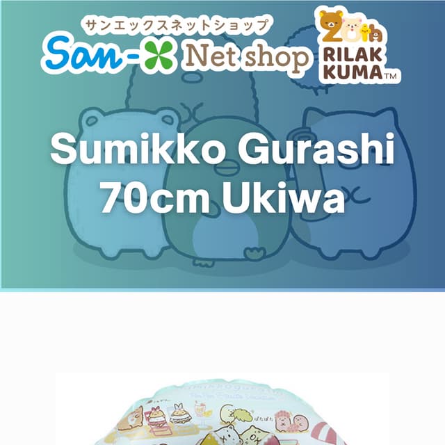 Sumikko Gurashi 70cm Ukiwa | PDF
