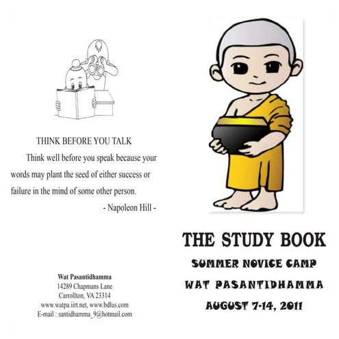 The Study Book | PDF