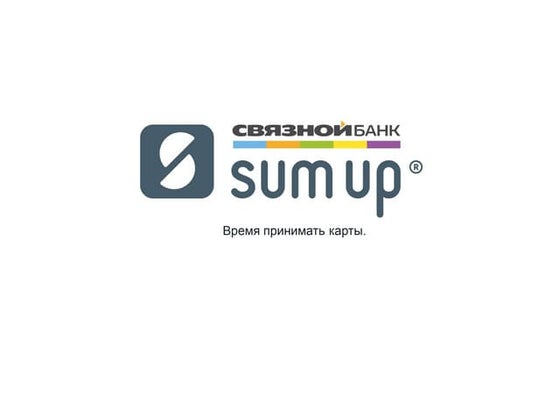 презентация Sum up (1) | PPT