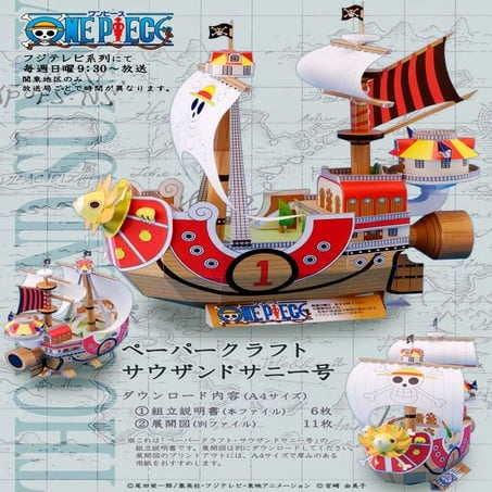 Sunny papercraft | PDF