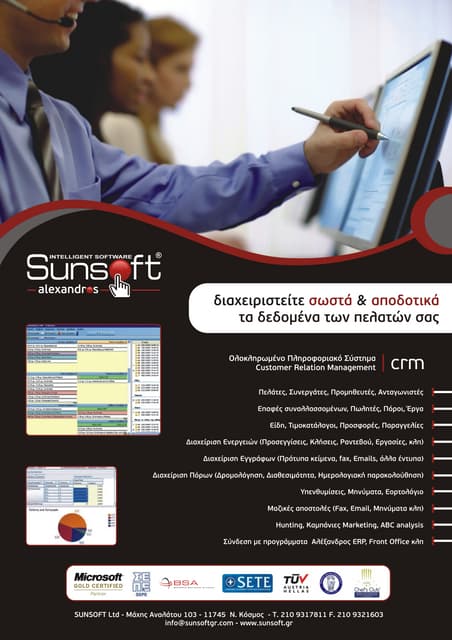 Sunsoft Alexandros Statistics | PDF