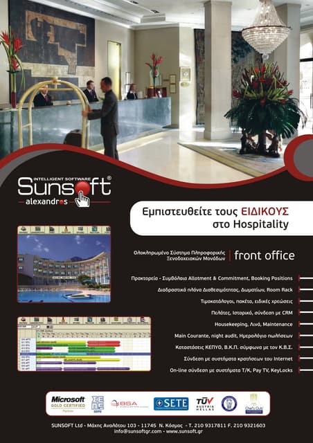 Vivara importance feed-v8 | PDF