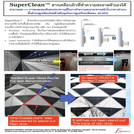 SuperClean, a self-claning coating solution for building and glass | PDF