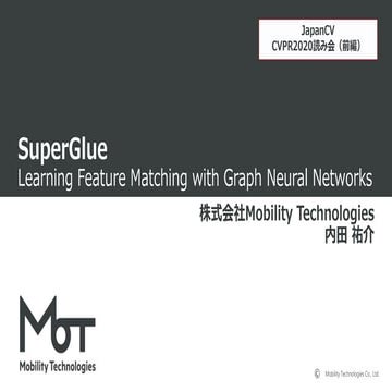Superglue Learning Feature Matching With Graph Neural Networks Cvpr20 Ppt