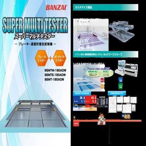 Supermulti | PDF
