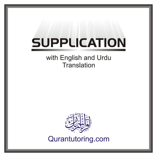 Daily duas pdf | PDF