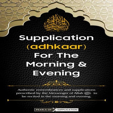 Supplications (adhkaar) for the morning & evening | PDF