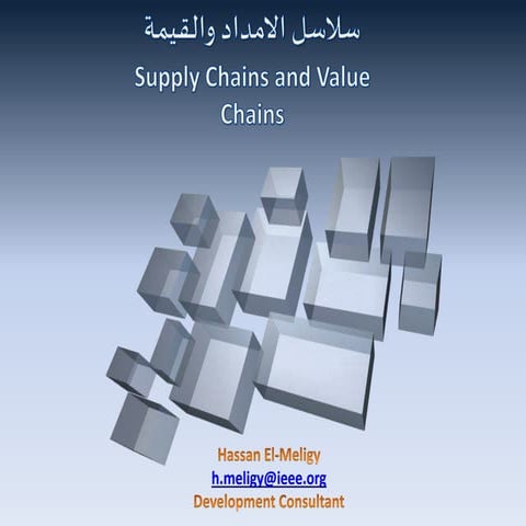 Supply and value chain arabic english | PPT