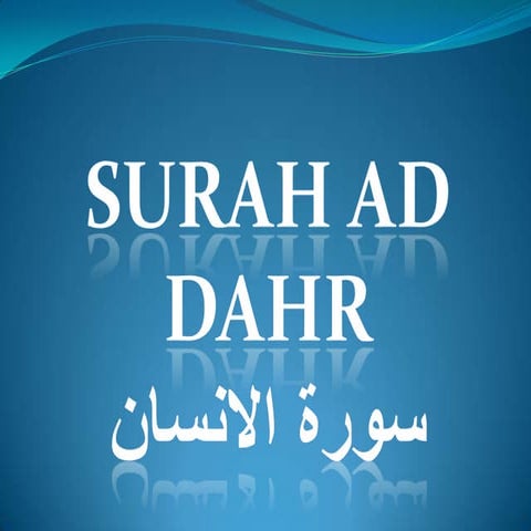 Surah ad dahr | PPTX