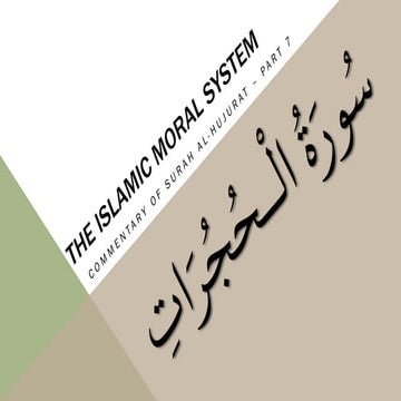 Commentary of the Noble Quran - Chapter 49 - Surah al-Hujurat - Part 7 ...