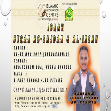 Indahnya Surah al-Insan 2017 | PDF