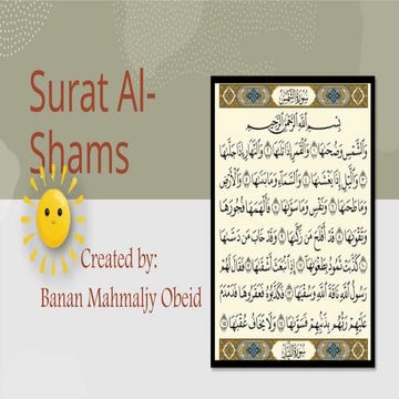 Surat Al-Shams Tafsir Presentation for Kids | PPTX