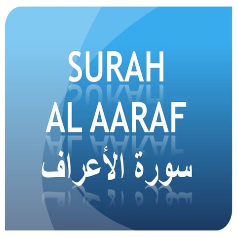Surah al aaraf | PPT