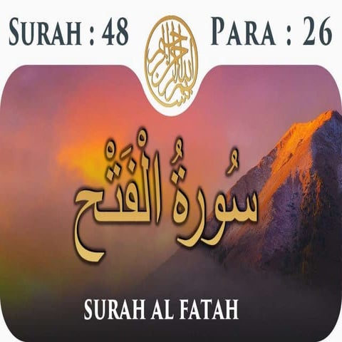 Surah al Fath New PPT | PPTX