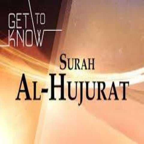 Surah al Hujrat New PPT | PPTX
