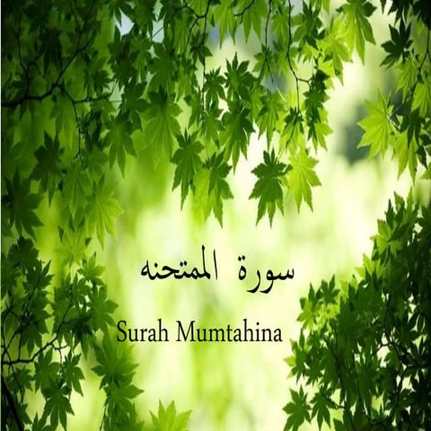 Surah al Mumtahinah New PPT | PPTX