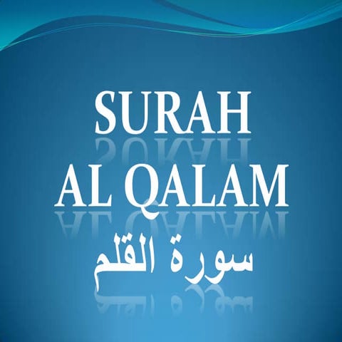 Surah al qalam | PPTX