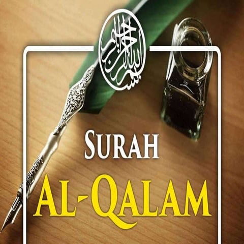 Surah al Qalam New PPT | PPTX