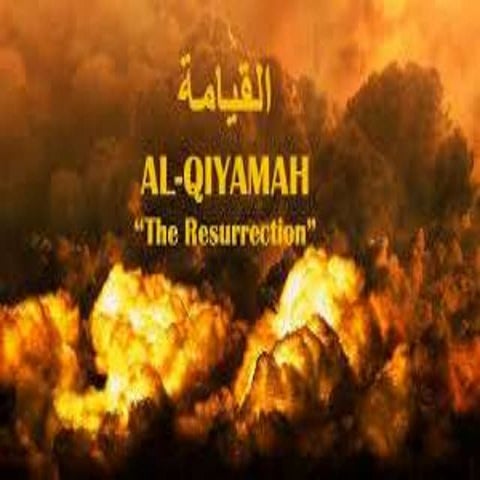 Surah al Qiyamah 2021 JTQ English | PPTX