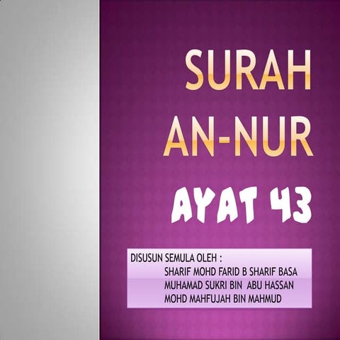 Surah an nur | PPT
