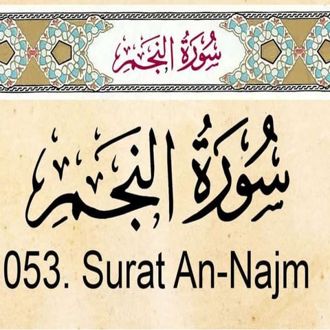 Surah an Najam New Urdu PPT | PPT