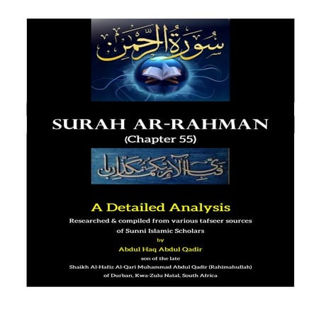 Surah ar Rahman | PDF