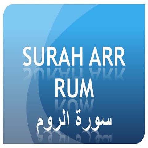 Surah ar rum | PPTX