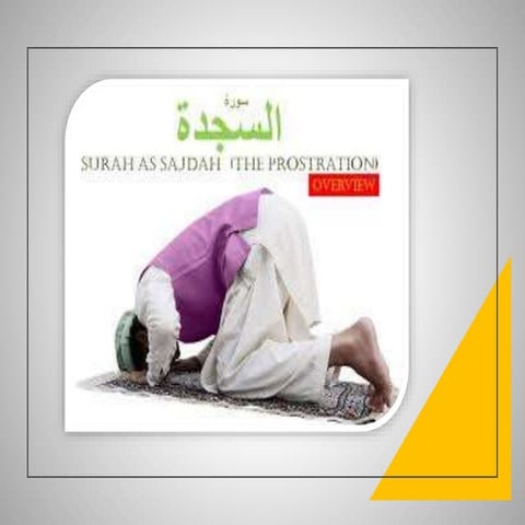 Surah as Sajdah 2021 JTQ English | PPTX