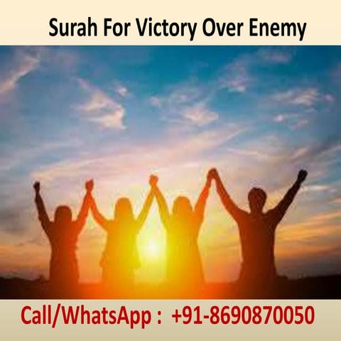 Surah for victory over enemy | PPTX