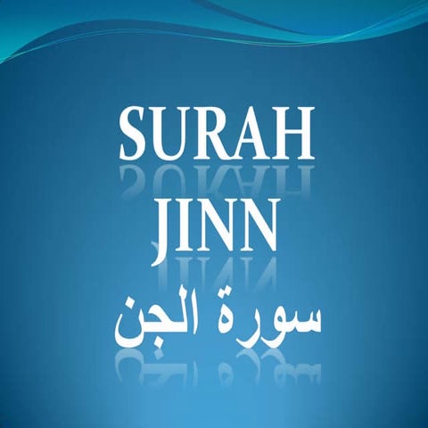 Surah jinn | PPT