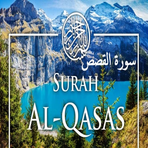 Surah Qasas 2021 Urdu | PPTX