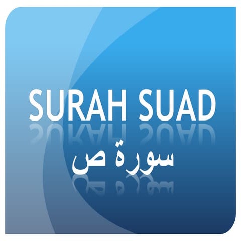 Surah suad | PPTX