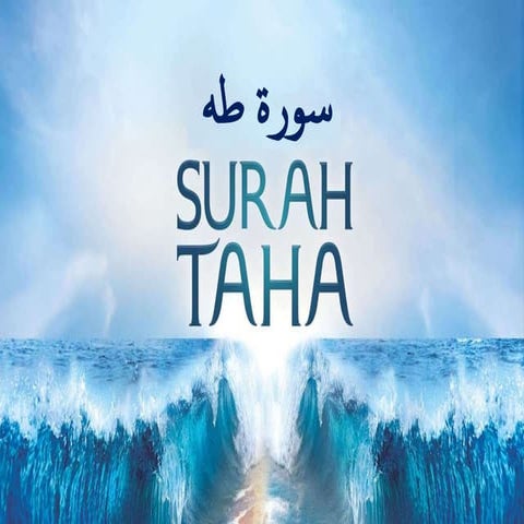 Surah Taha 2021 JTQ English | PPTX