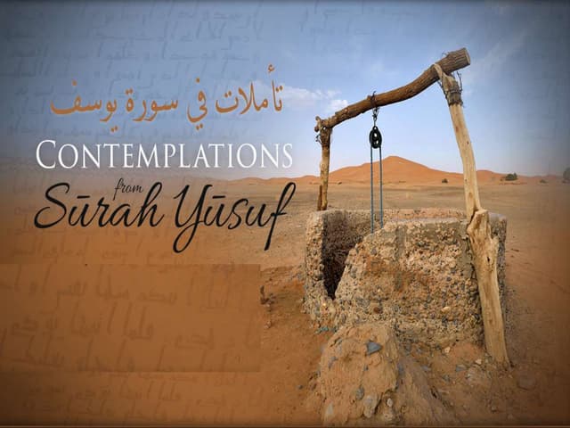 Lessons from the Quran - Sura 12 (Yusuf) verses 3-5 | PDF