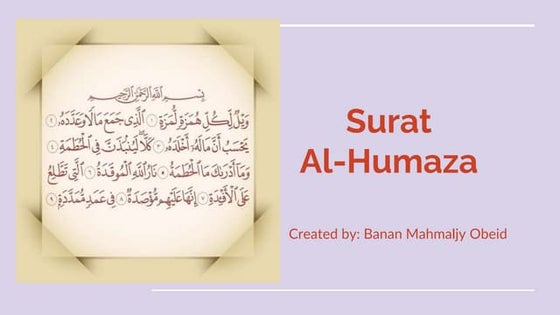الفهرس الكامل لترتيب سور القرآن | PDF