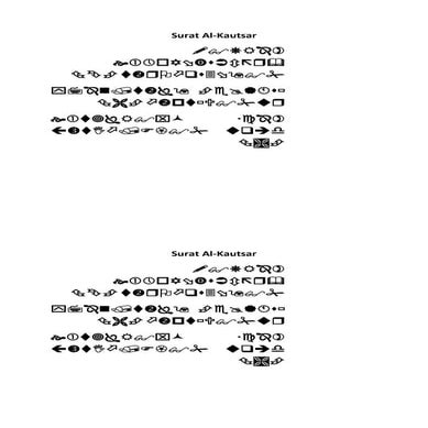 Surat al kautsar | DOCX