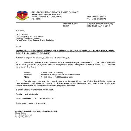 SURAT JEMPUTAN KE MAJLIS ANUGERAH CEMERLANG | DOCX