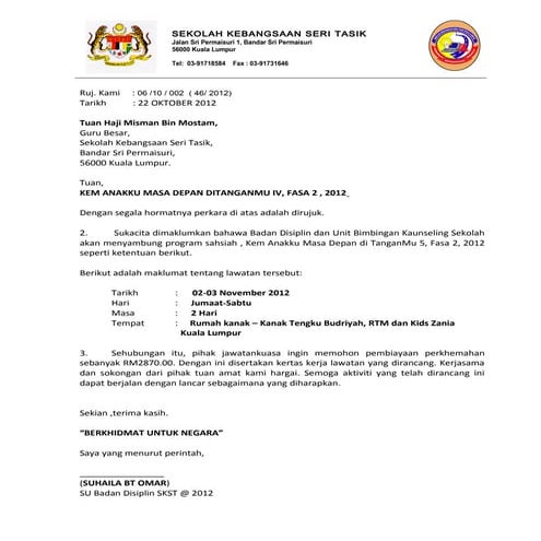 Surat lawatan sambil belajar cameron 2012 | DOC