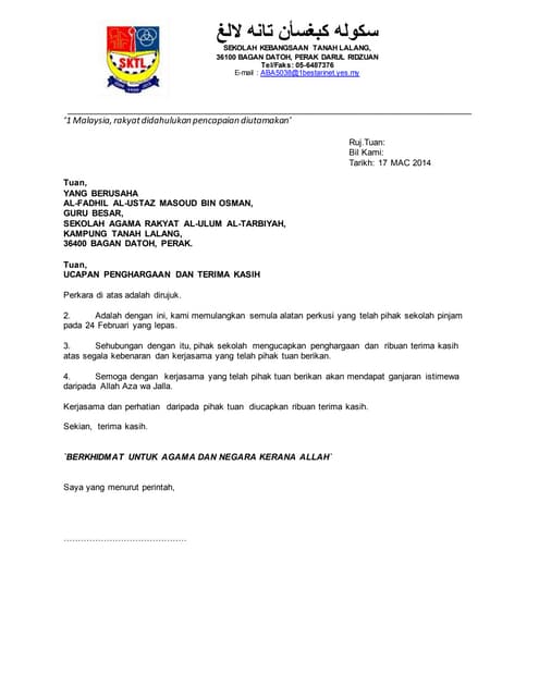 SURAT JEMPUTAN KE MAJLIS ANUGERAH CEMERLANG | PDF