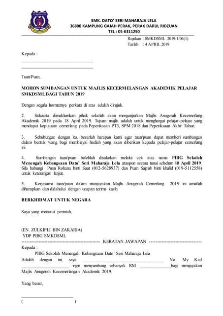 SURAT JEMPUTAN KE MAJLIS ANUGERAH CEMERLANG | DOCX