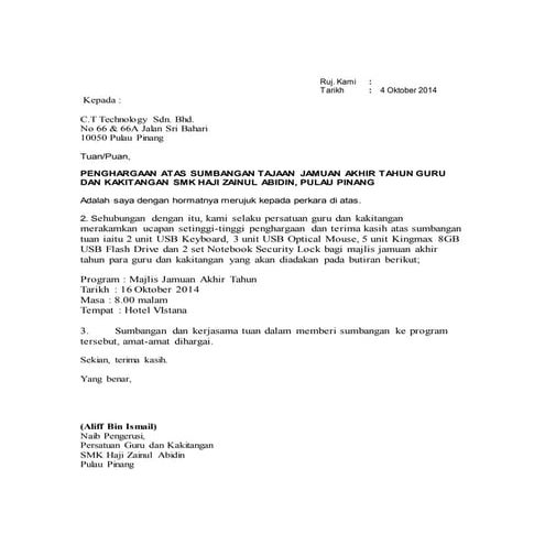 Surat penghargaan | DOCX